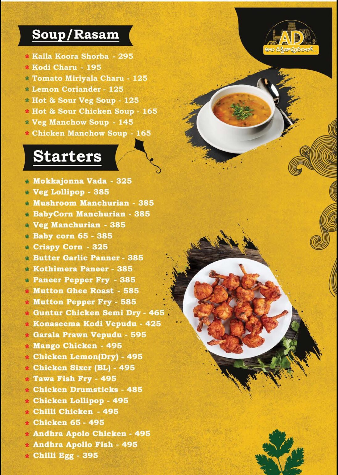 Ala Dakshinapuramlo Veg & Non Veg Menu | Perfect Menu for Every Occasion